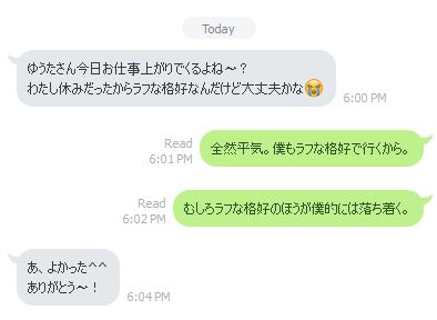 Yuta's Basic Japanese Premium - Start Speaking Japanese Like a Native ...